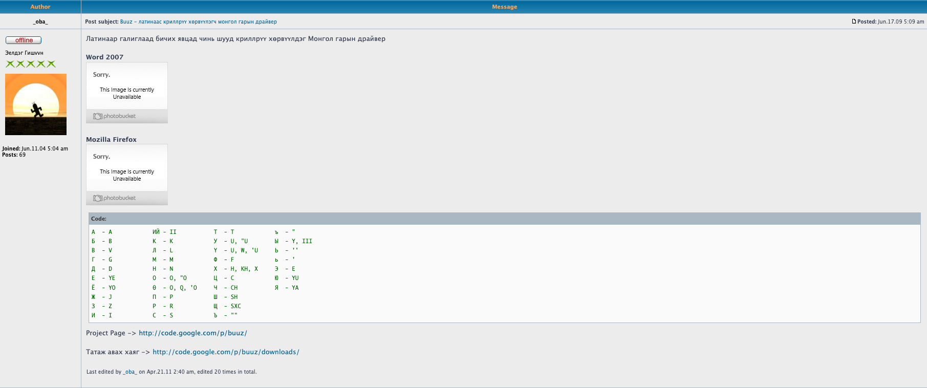 Windows Buuz Link – AYGATSAI.